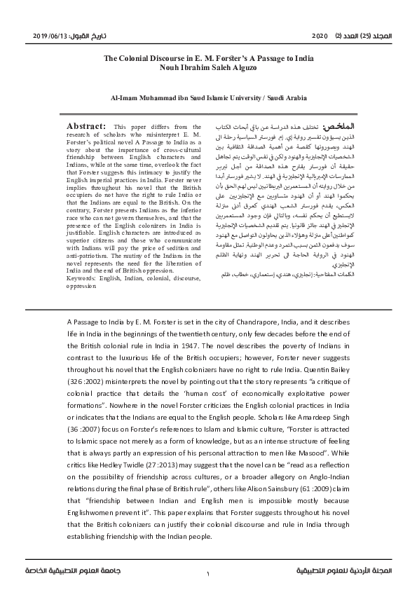 (PDF) The Colonial Discourse in E. M. Forster’s A Passage to India
