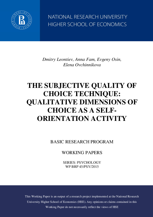 (PDF) The Subjective Quality of Choice Technique: Qualitative ...