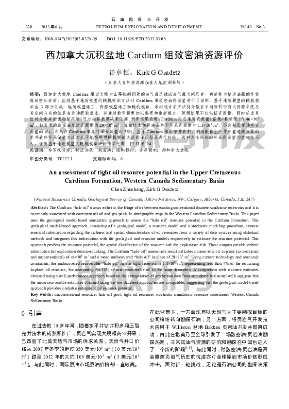 (PDF) An assessment of tight oil resource potential in Upper Cretaceous ...