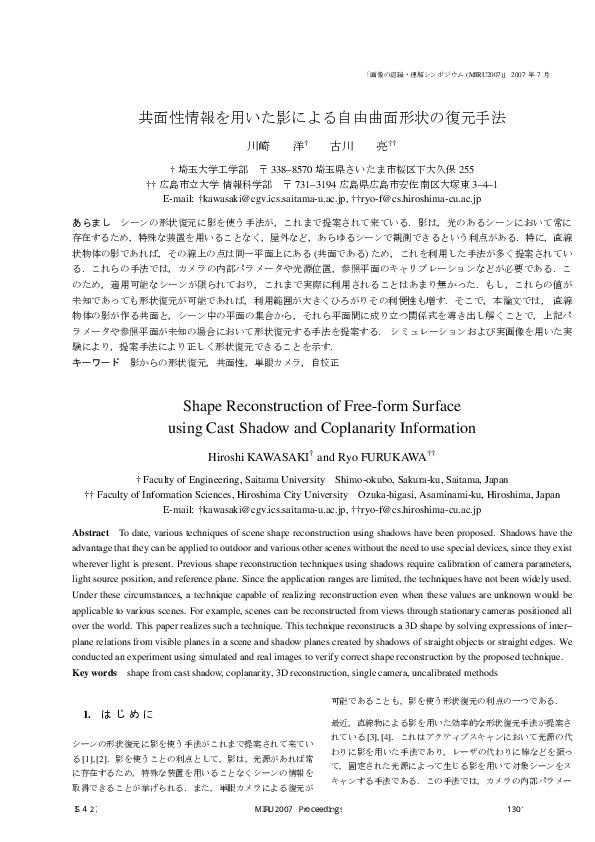 (PDF) Shape Reconstruction of Free-form Surface using Cast Shadow and Coplanarity Information ...