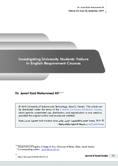 (PDF) Investigating University Students' Failure in English Requirement ...