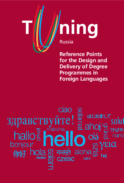 (PDF) Reference points for the design and delivery of degree programmes ...