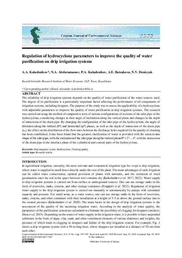 (PDF) Regulation of hydrocyclone parameters to improve the quality of ...