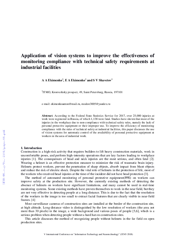 (PDF) Application of vision systems to improve the effectiveness of ...