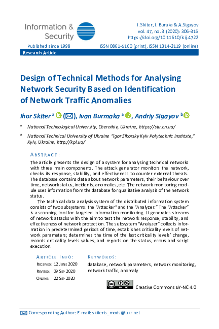 Pdf Design Of Technical Methods For Analysing Network Security Based On Identification Of