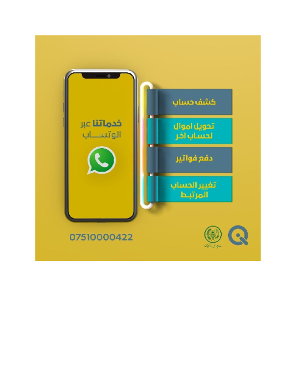 (PDF) Qicard | Qi cards - Academia.edu