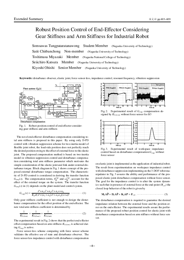 (PDF) Robust Position Control of End-Effector Considering Gear Stiffness and Arm Stiffness for ...