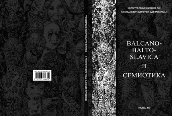 (PDF) Balcano-Balto Slavica and Semiotics