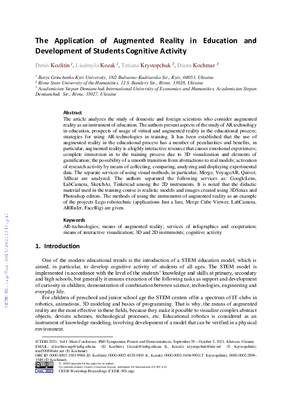 (PDF) Augmented Reality in Education: Enhancing Student Engagement