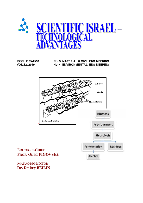 (PDF) INFORMATIONAL EVOLUTION OF THE UNIVERSE: TWO APPROACHES TO THE ...
