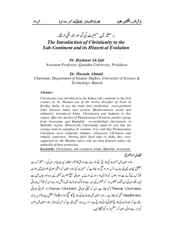 (PDF) The Introduction of Christianity to the Sub-Continent and its ...
