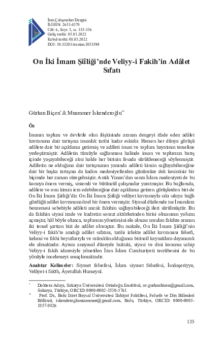 (PDF) The Quality of Justice of Waliye Faqih in Twelvers Shi’ism