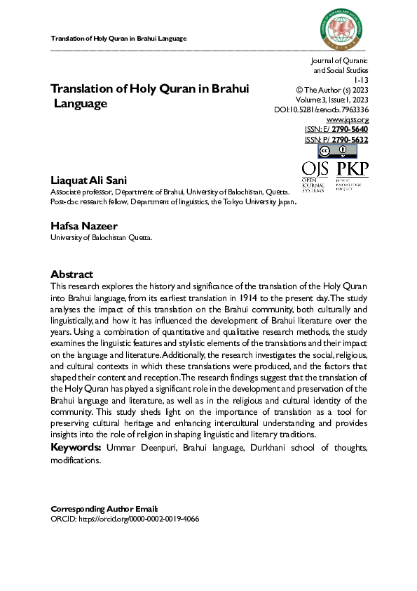 (PDF) Translation of Holy Quran in Brahui Language