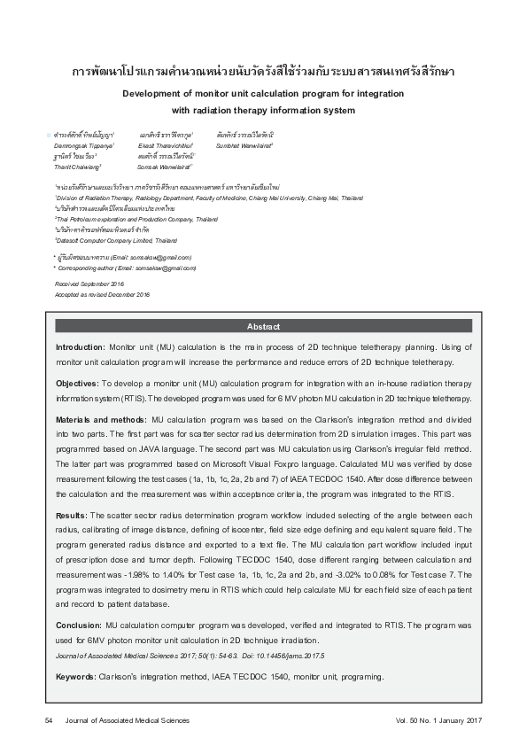 (PDF) Development of monitor unit calculation program for integration ...