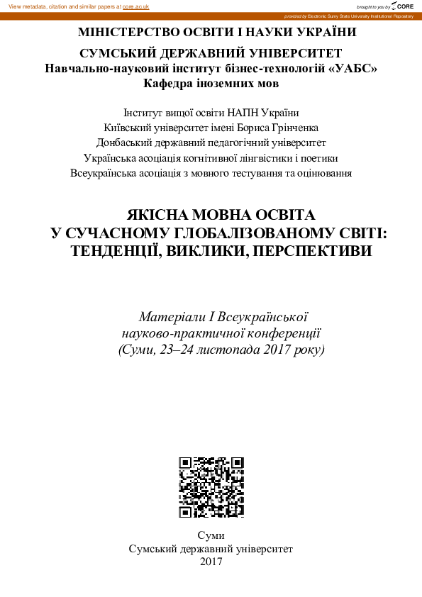 (PDF) Automated Translation Systems as an Integral Part of the Modern ...