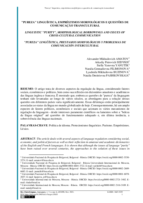 (PDF) Linguistic "purity", morphological borrowings and issues of cross ...