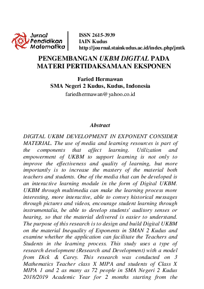 (PDF) Pengembangan Ukbm Digital Pada Materi Pertidaksamaan Eksponen
