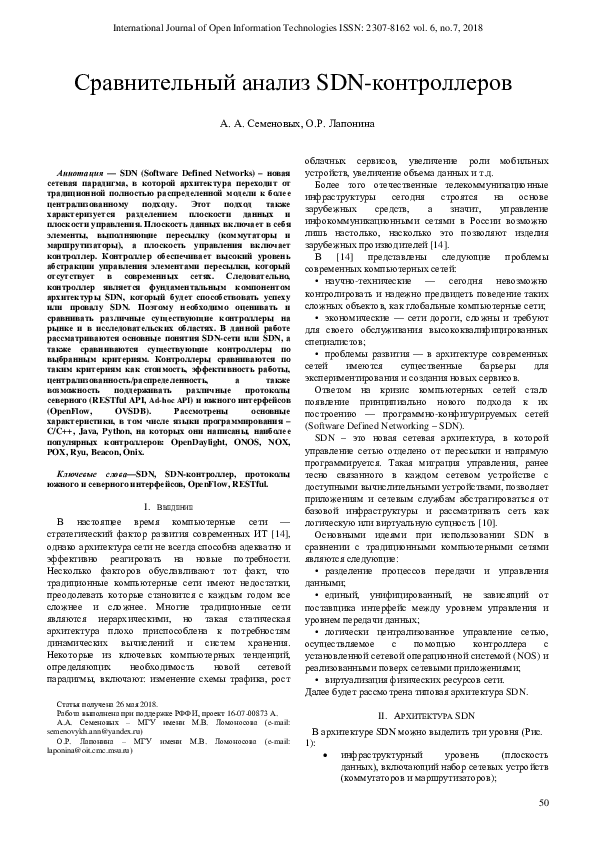 (PDF) Comparative analysis of SDN controllers