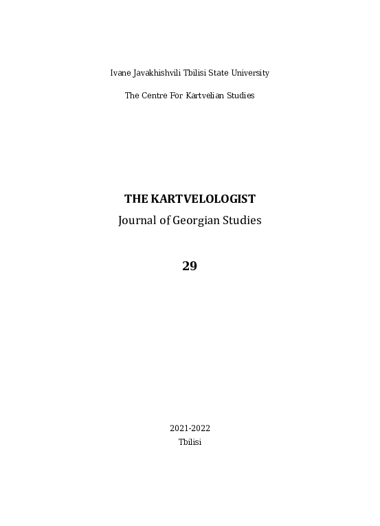 (PDF) Natia sikharulidze - Literary Parallels: Galaktion Tabidze and ...