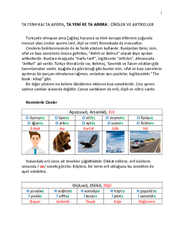 (PDF) ΤΑ ΓΕΝΗ ΚΑΙ ΤΑ ΑΡΘΡΑ ΣΤΑ ΡΩΜΑΙΙΚΑ - ROMEİKA CİNSLER VE ARTİKELLER