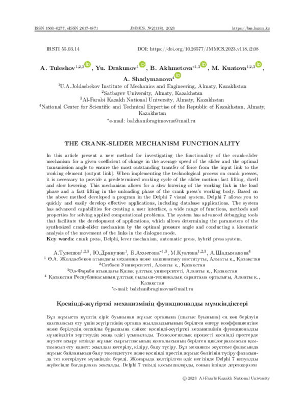(PDF) The Crank-Slider Mechanism Functionality