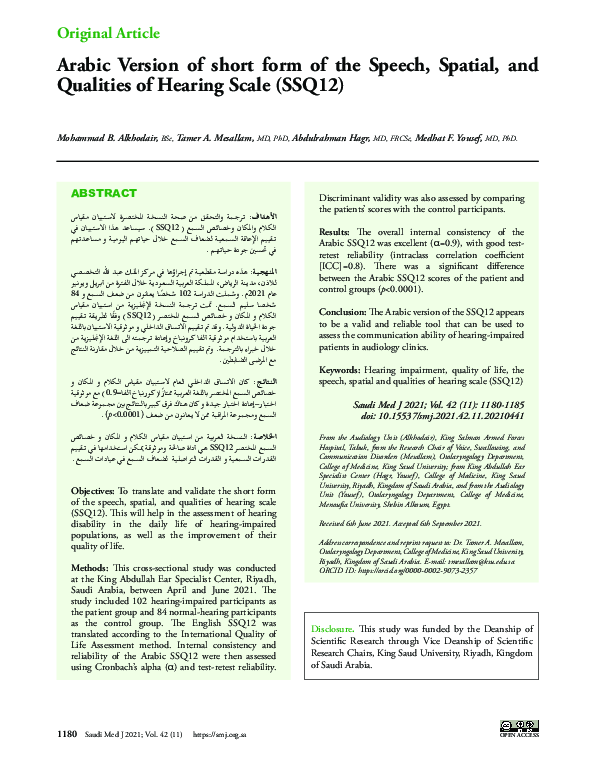 (PDF) Arabic Version of short form of the Speech, Spatial, and ...
