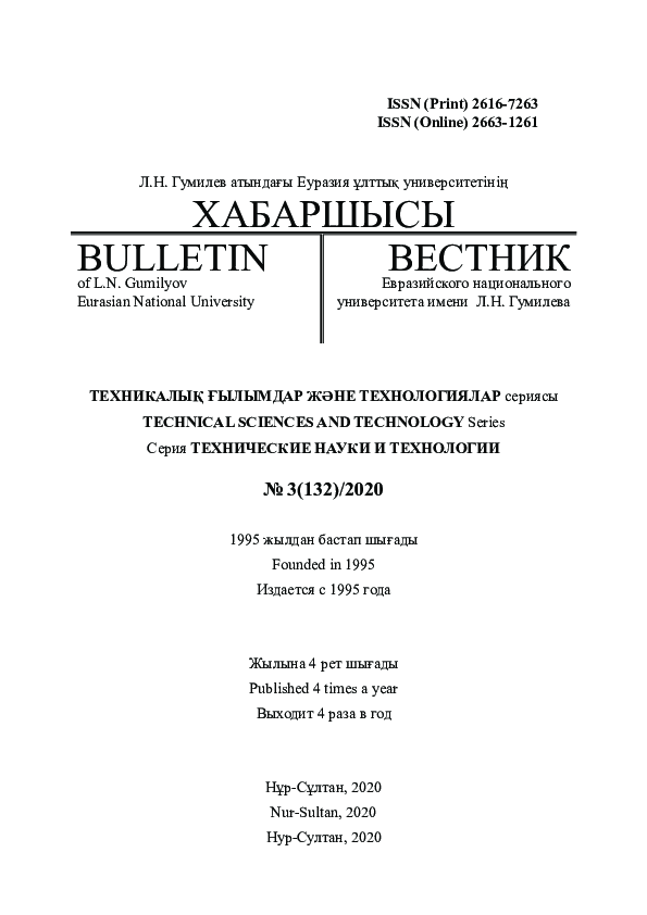(PDF) Methods of testing pile by ASTM and GOST standards