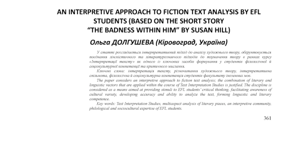 (PDF) An interpretive approach to fiction text analysis by EFL students ...