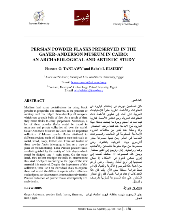 (PDF) Persian Powder Flasks Preserved in the Gayer–Anderson Museum in ...