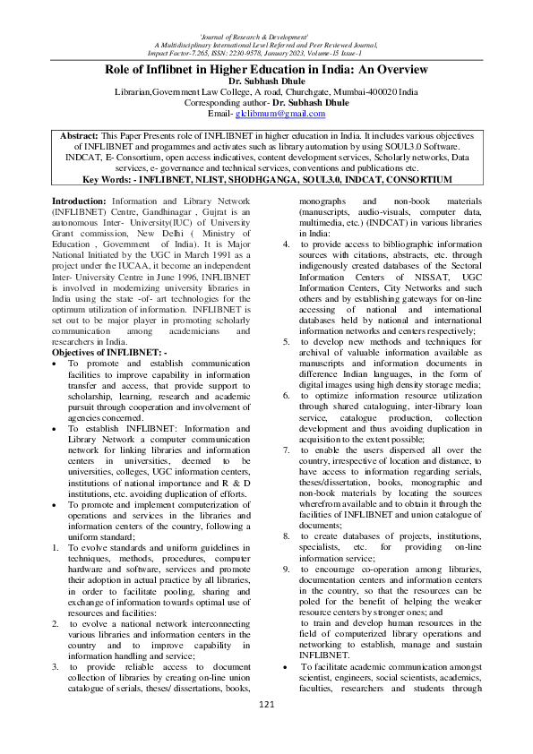 (PDF) Role of Inflibnet in Higher Education in India: An Overview