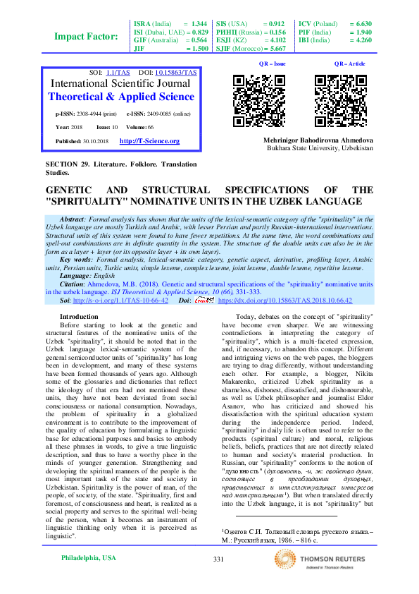 (PDF) Genetic and Structural Specifications of the "Spirituality ...