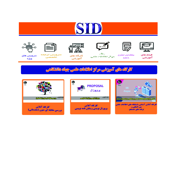 (PDF) by Work Overload and Job Stress among Workers: Implication for ...