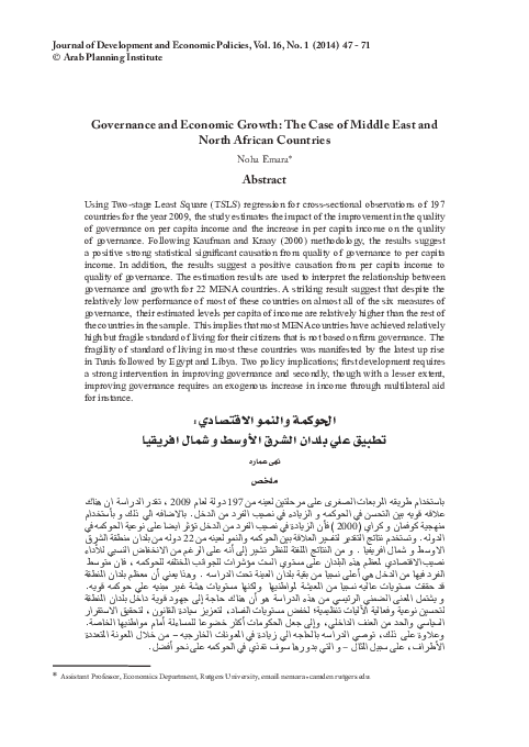 (PDF) Governance and economic growth: The case of Middle Eastern and ...