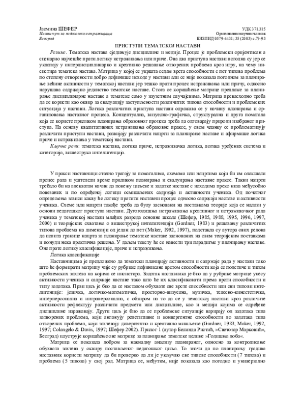 (PDF) Thematic curriculum approach