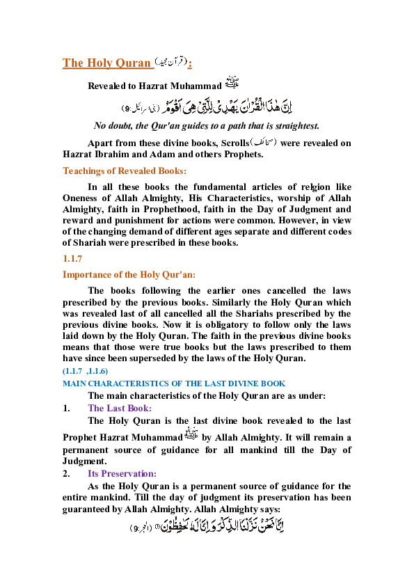 (DOC) The Holy Quran