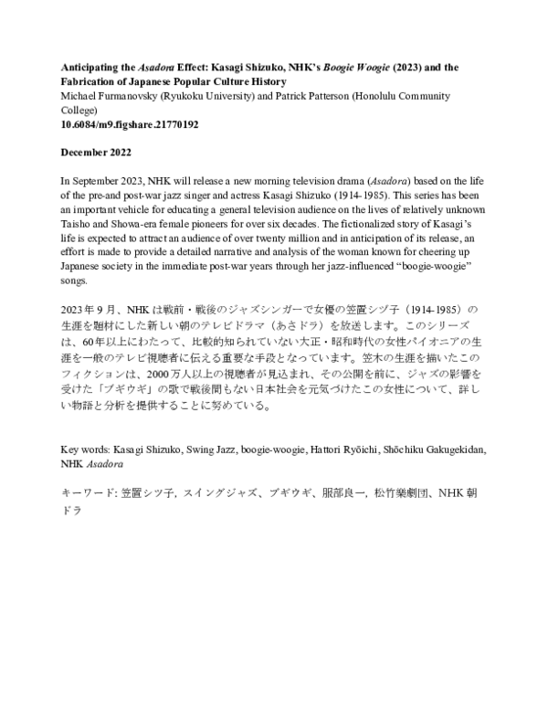 (PDF) Anticipating the Asadora Effect: Kasagi Shizuko, NHK’s Boogie ...