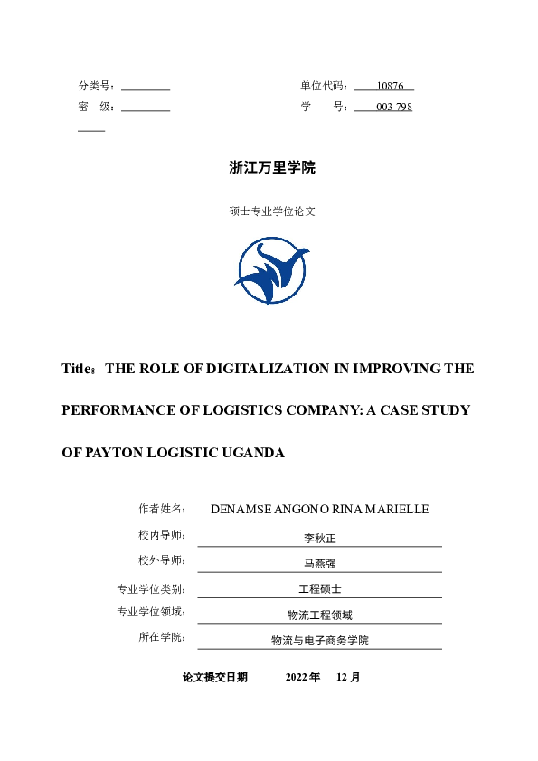 (DOC) THE ROLE OF DIGITALIZATION IN IMPROVING THE PERFORMANCE OF LOGISTICS COMPANY: A CASE STUDY ...