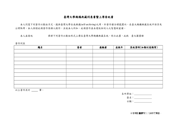 (PDF) Tissue‐direct PCR, a rapid and extraction‐free method for ...