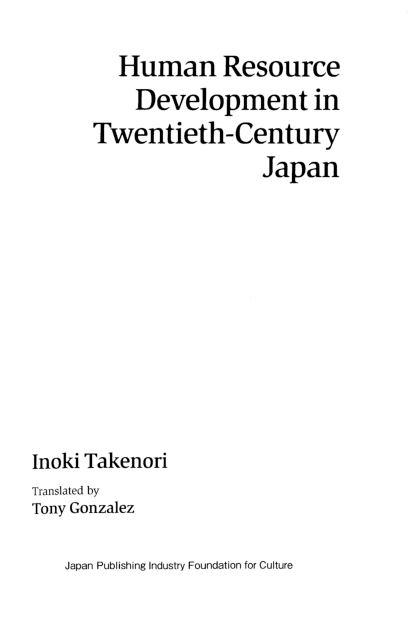 (PDF) Human Resource Development in Twentieth-Century Japan
