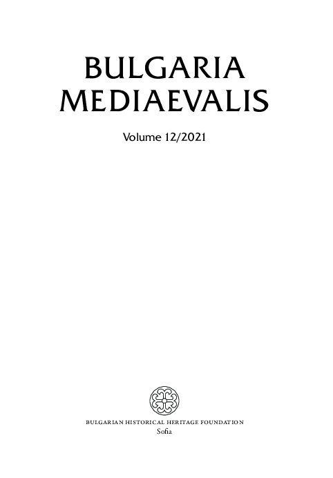 (PDF) Patriarch Jefrem of Serbia and the Hesychastic Circles at the ...