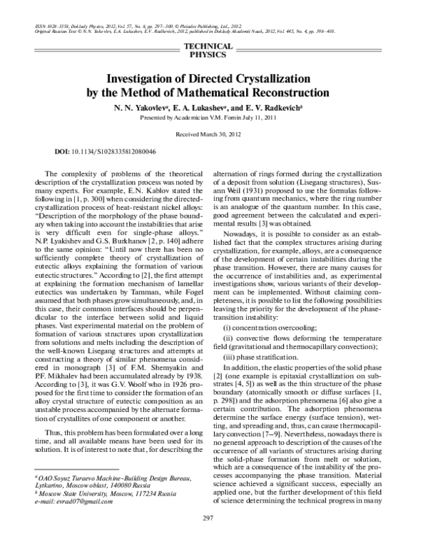 (PDF) Investigation of directed crystallization by the method of mathematical reconstruction