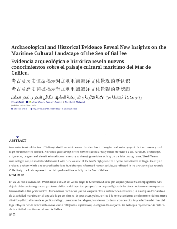 (PDF) Archaeological and Historical Evidence Reveal New Insights On the ...