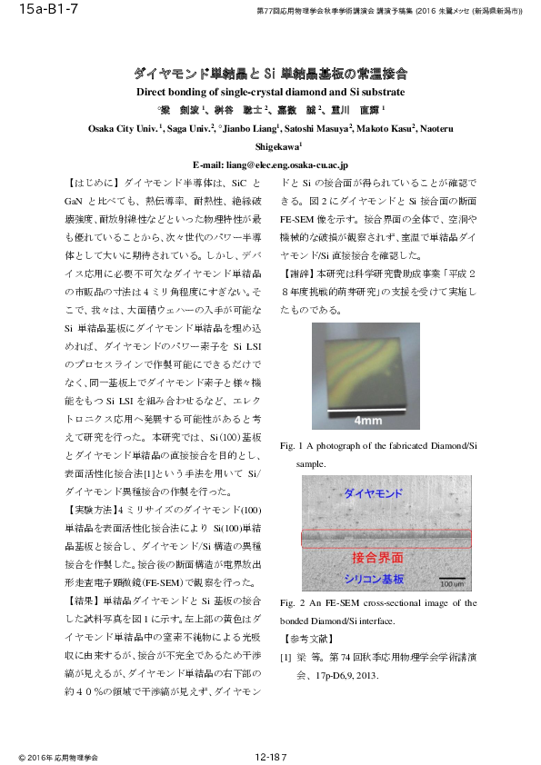 (PDF) Direct bonding of single-crystal diamond and Si substrate