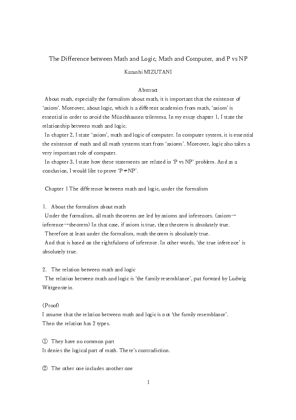 (PDF) The Difference between Math and Logic, Math and Computer, and P vs NP