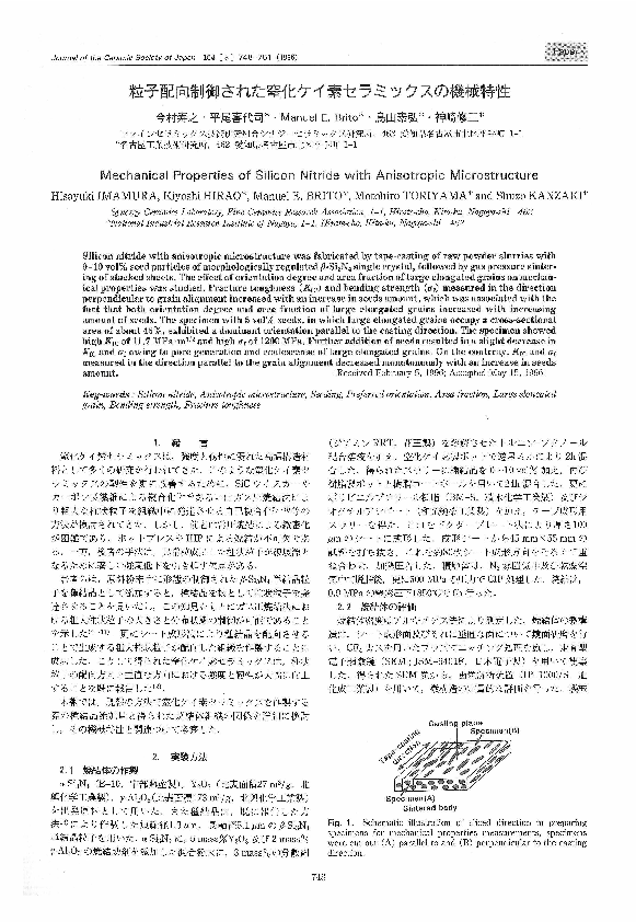 (PDF) Mechanical Properties of Silicon Nitride with Anisotropic ...