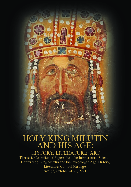 (PDF) HOLY KING MILUTIN AND HIS AGE