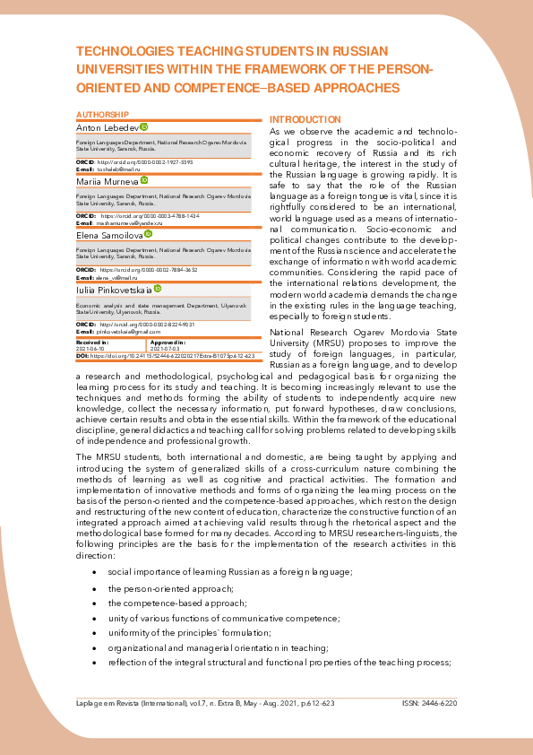 (PDF) Technologies teaching students in russian universities within the ...