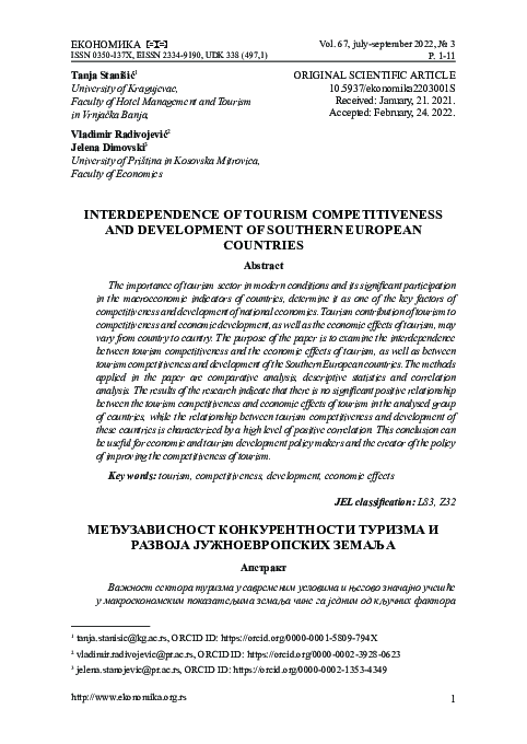 (PDF) Interdependence of tourism competitiveness and development of ...