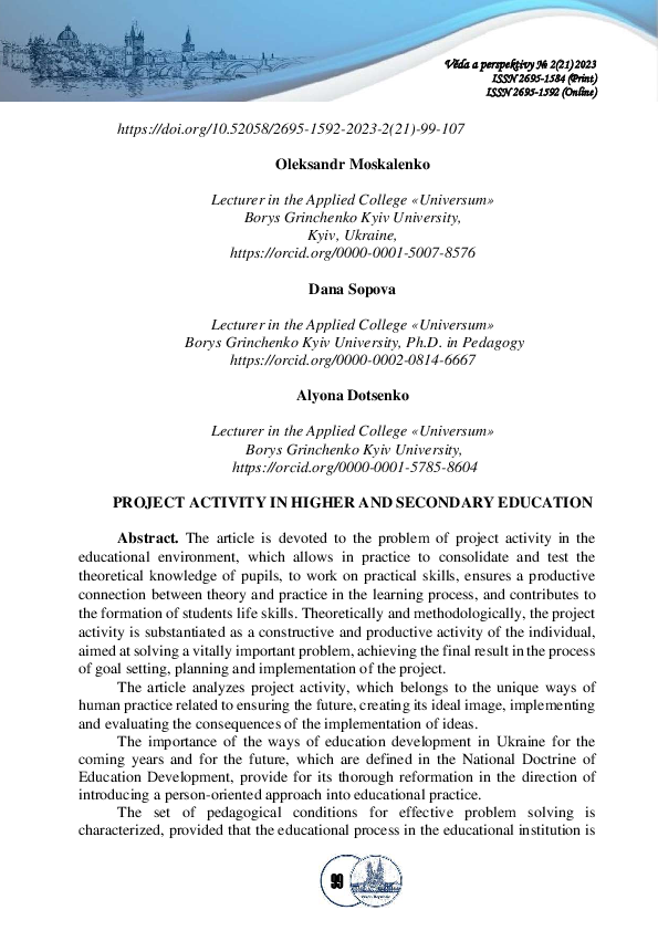 (PDF) Project Activity in Higher and Secondary Education