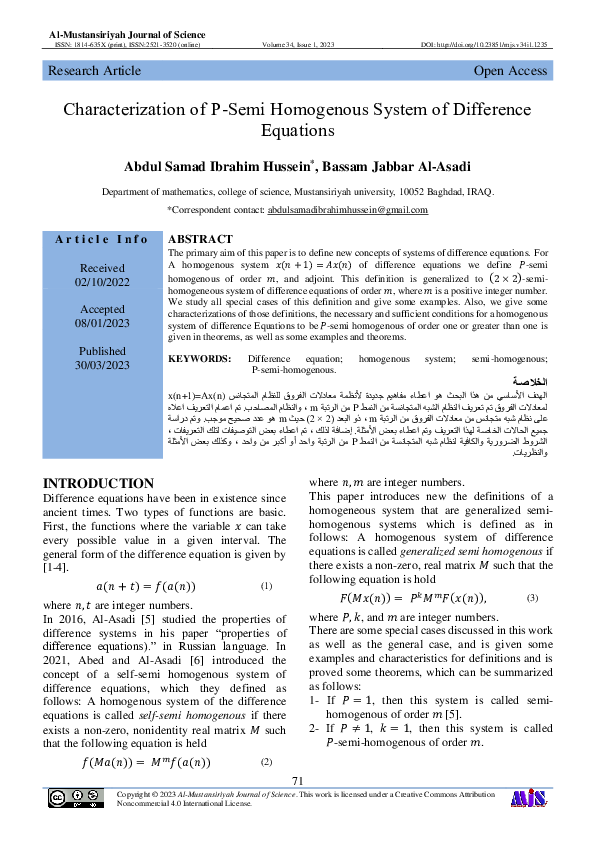 (PDF) Characterization of P-Semi Homogenous System of Difference Equations